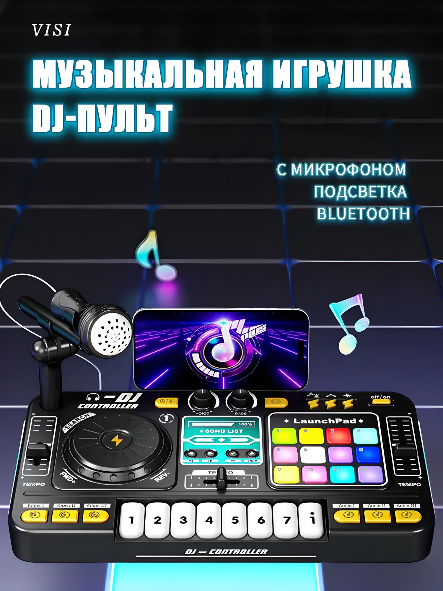 Детский диджейский аппарат "Маленькие рокеры", Bluetooth, 12 треков, регулировка громкости и темпа