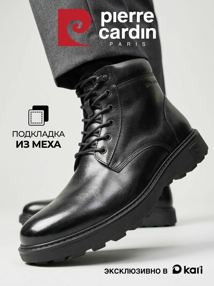 Ботинки Зима 2026