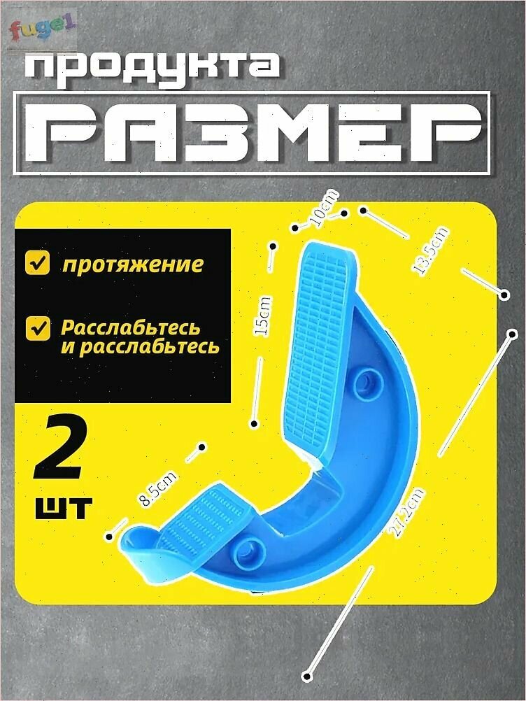 Балансир спортивный, 27х12.5 см