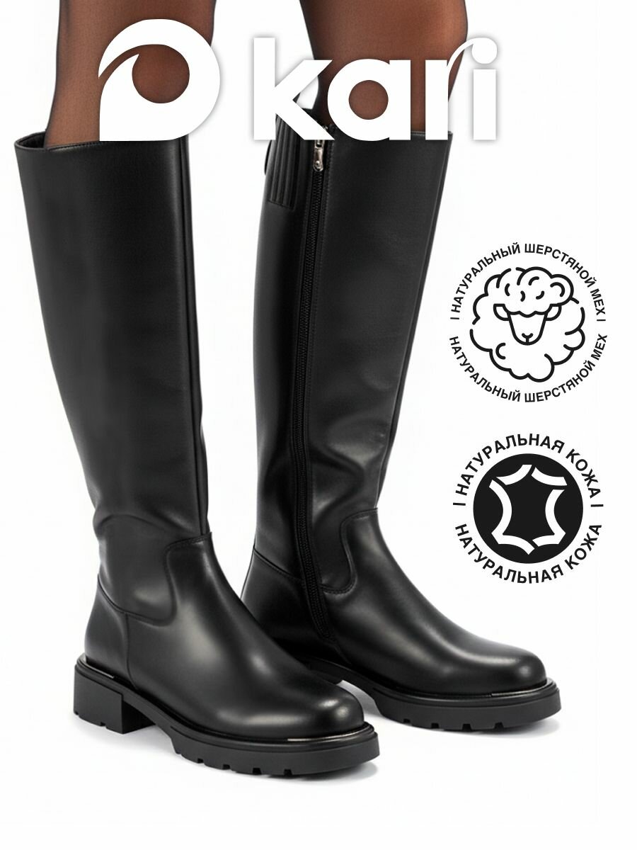 Сапоги Осень-зима 2025