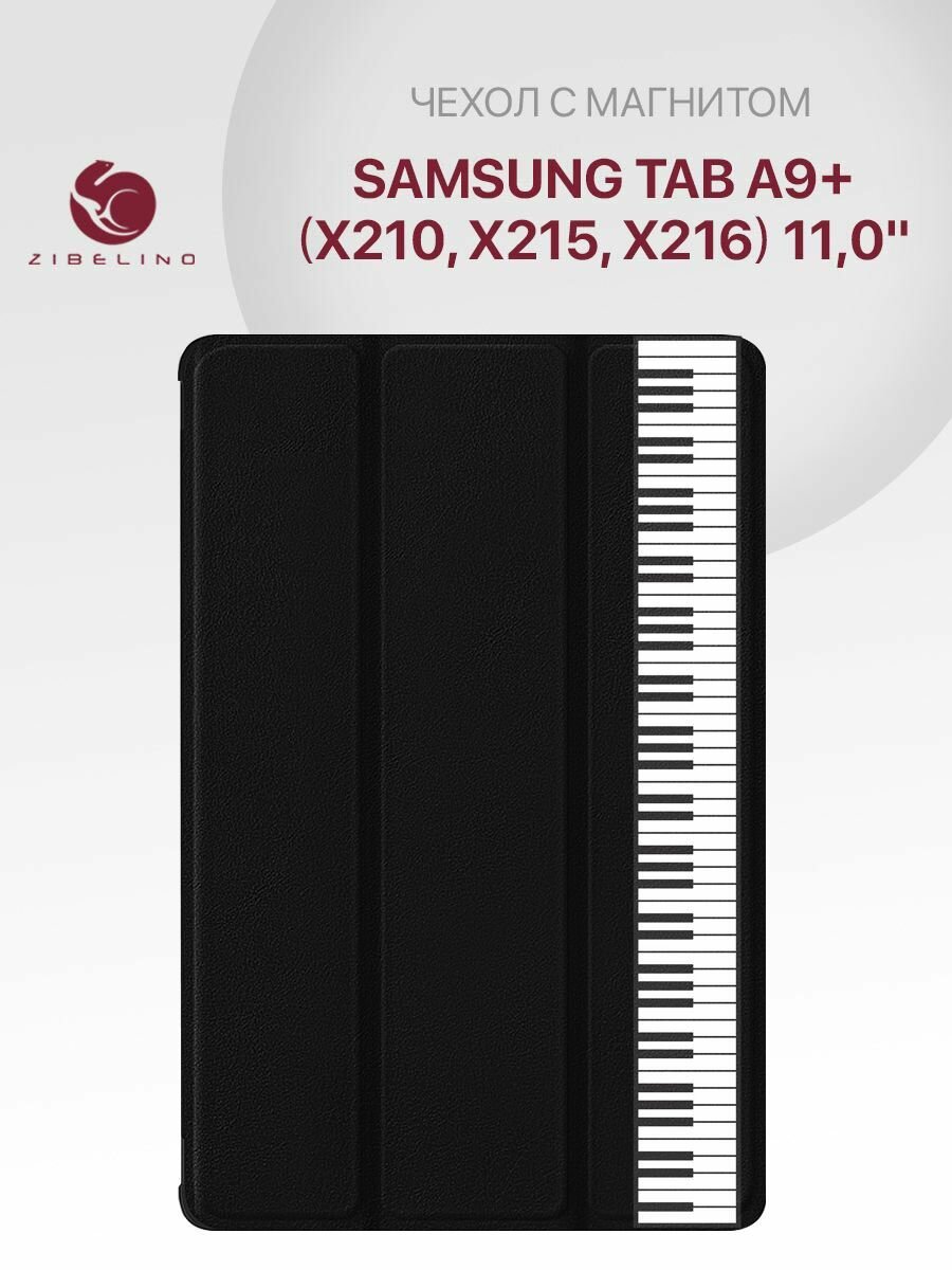 Чехол на Samsung Tab A9 Plus (11.0") (X210 X215 X216) с рисунком, с магнитом, черный с принтом клавиши