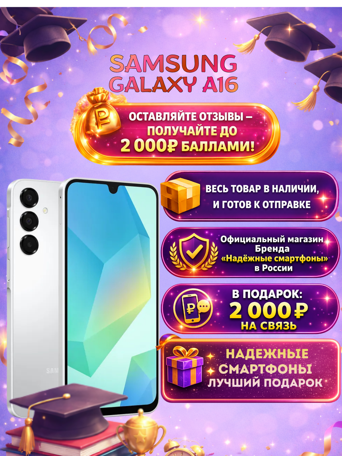 Смартфон Samsung Galaxy A16 4G 4/128ГБ, NFC, Dual nano SIM, серый