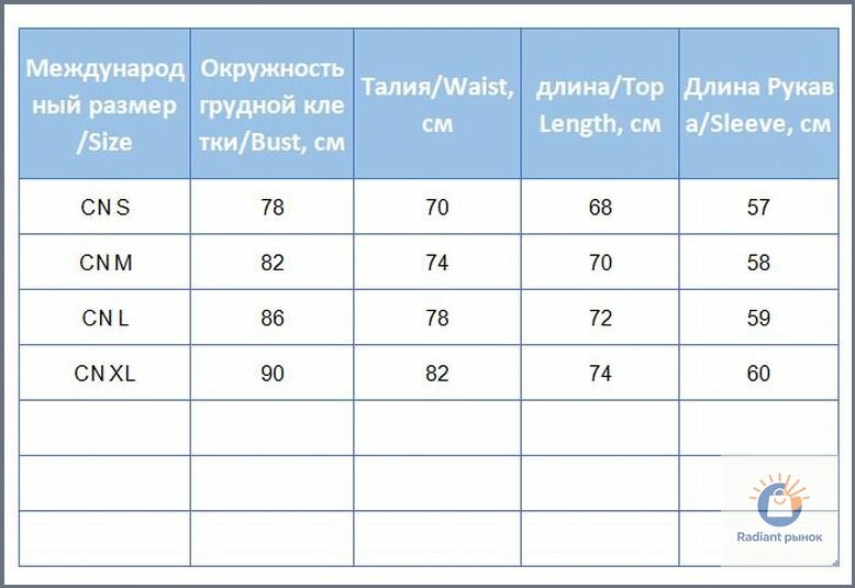 Боди бельевое Весна-лето 2026, размер M, бежевый — фото 1