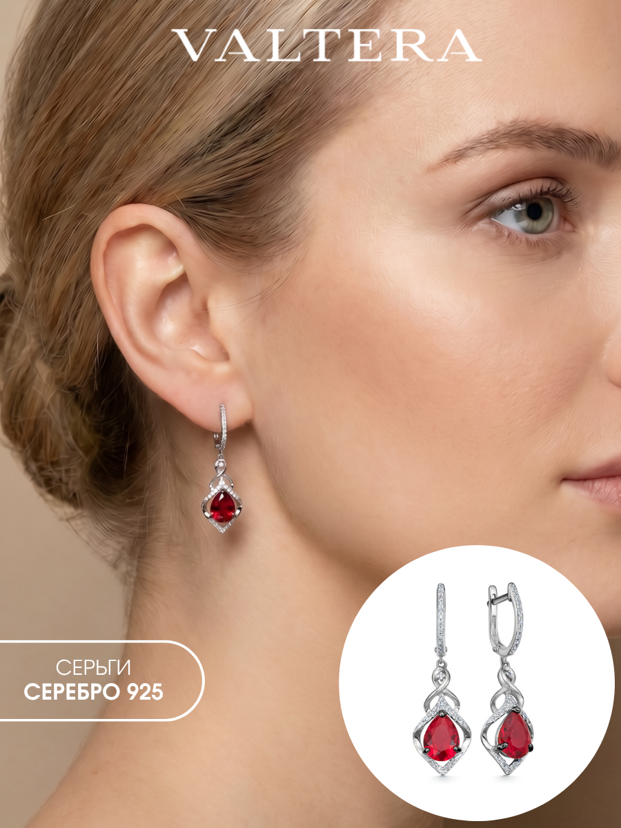 Серьги VALTERA, серебро, 925 проба, родирование, фианит