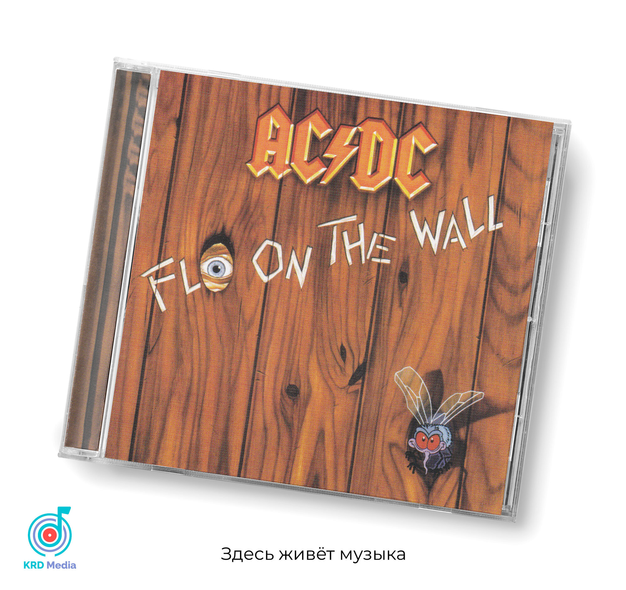 AC/DC - Fly On The Wall, 2003, 16-page, CD-Аудио