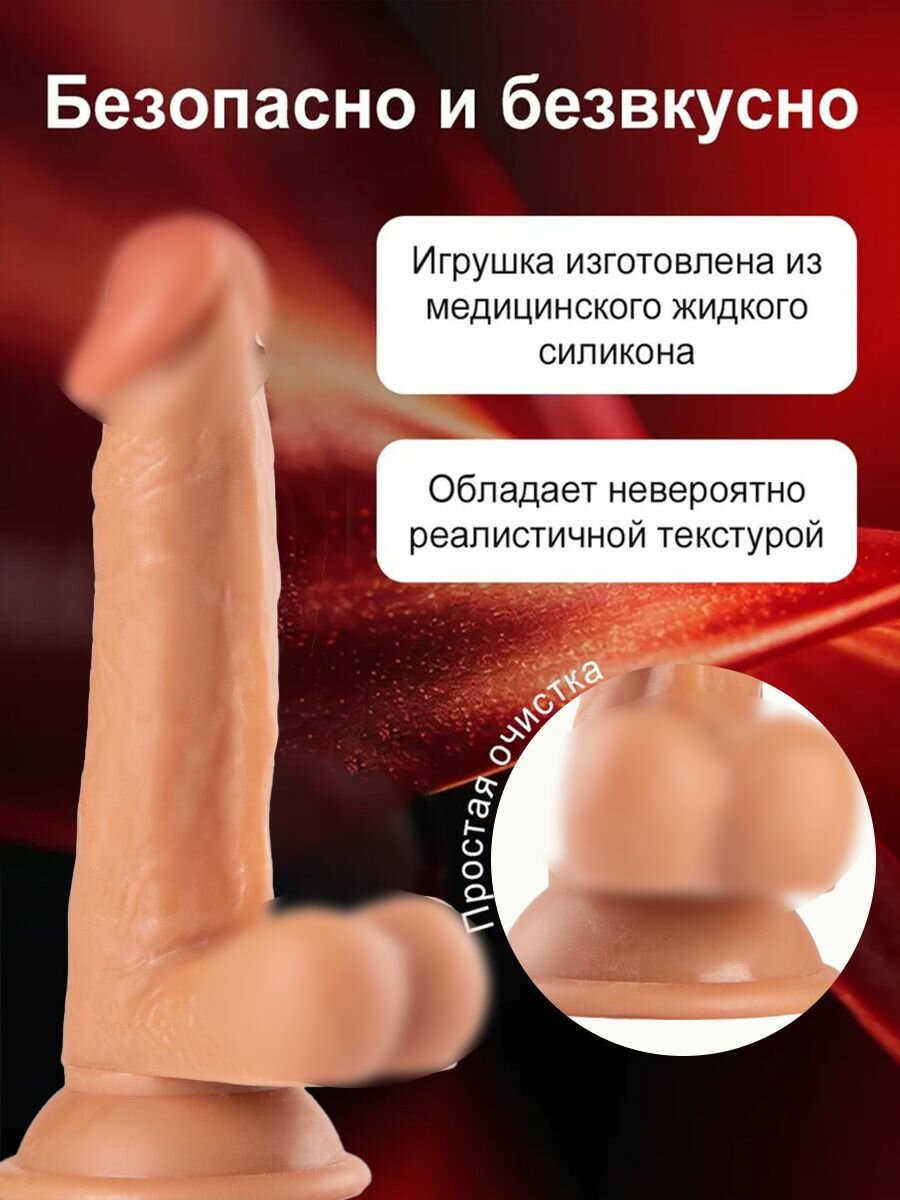 Фаллоимитатор, 17.5см — фото 1