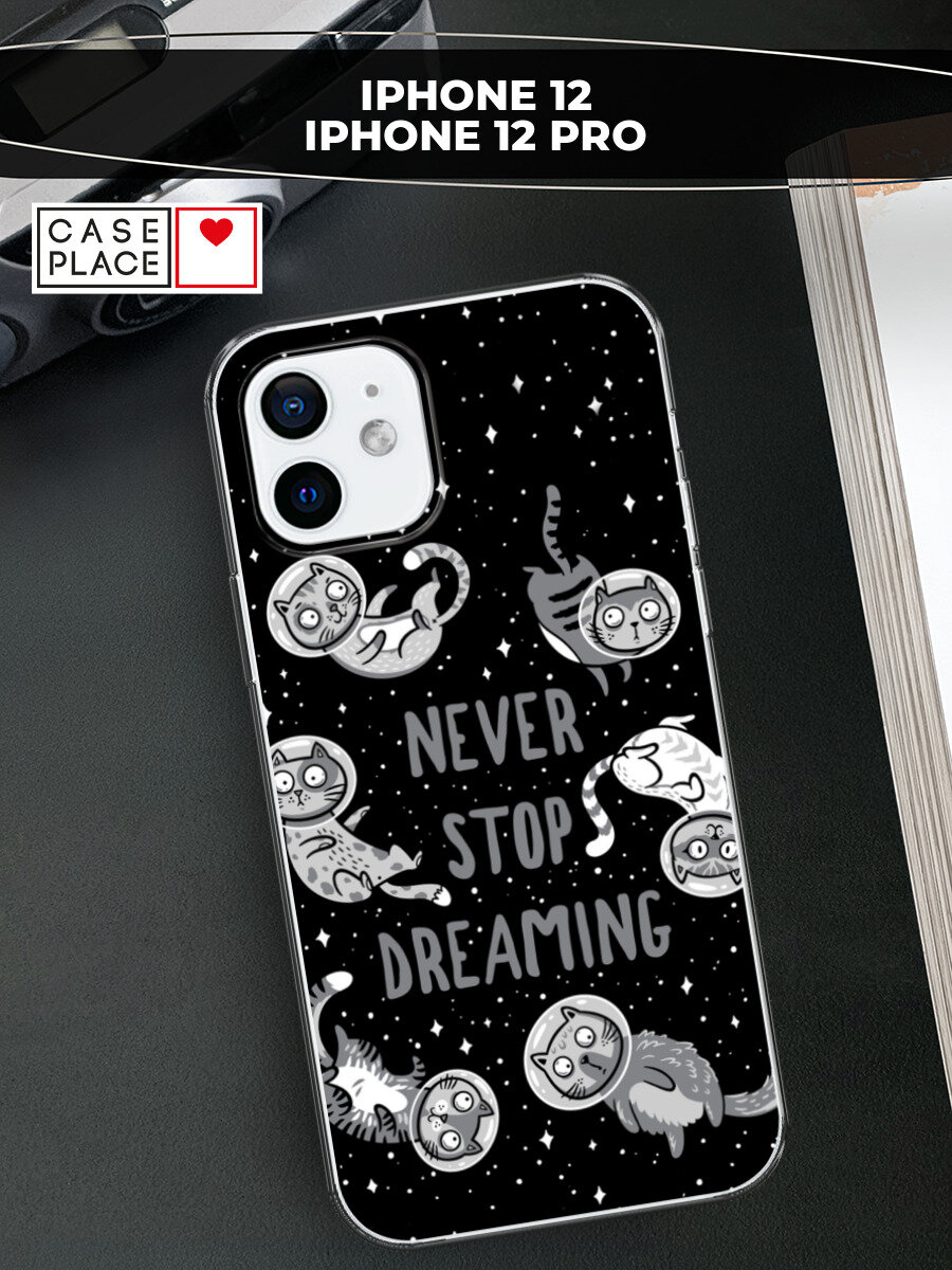 Чехол на Apple iPhone 12 / Айфон 12 с принтом Never stop dreaming