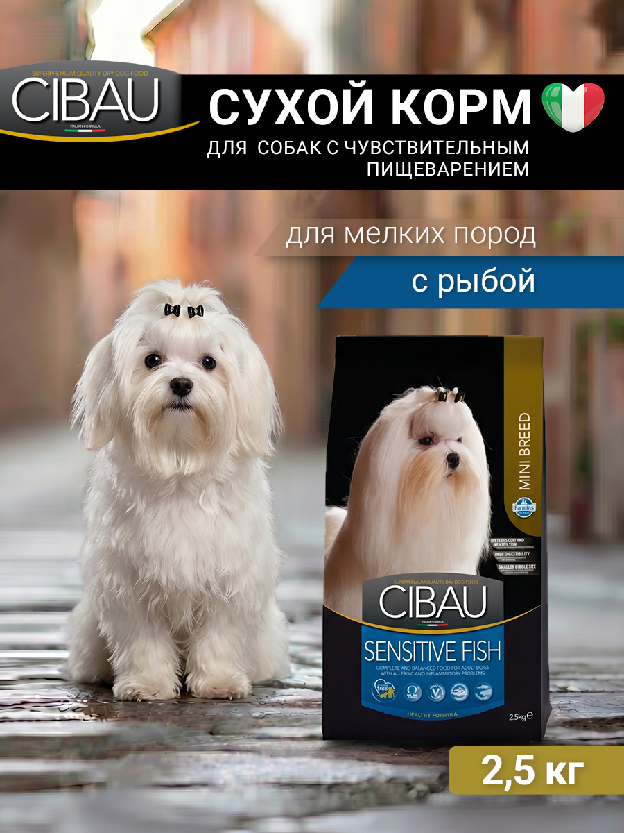 Сухой корм Farmina Cibau Mini (Фармина) для собак мелких пород рыба 2,5 кг