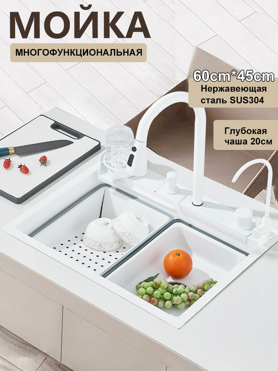 Mойка для кухни Wermixer, многофункциональная, нержавеющая сталь, серая, 60см x 45см