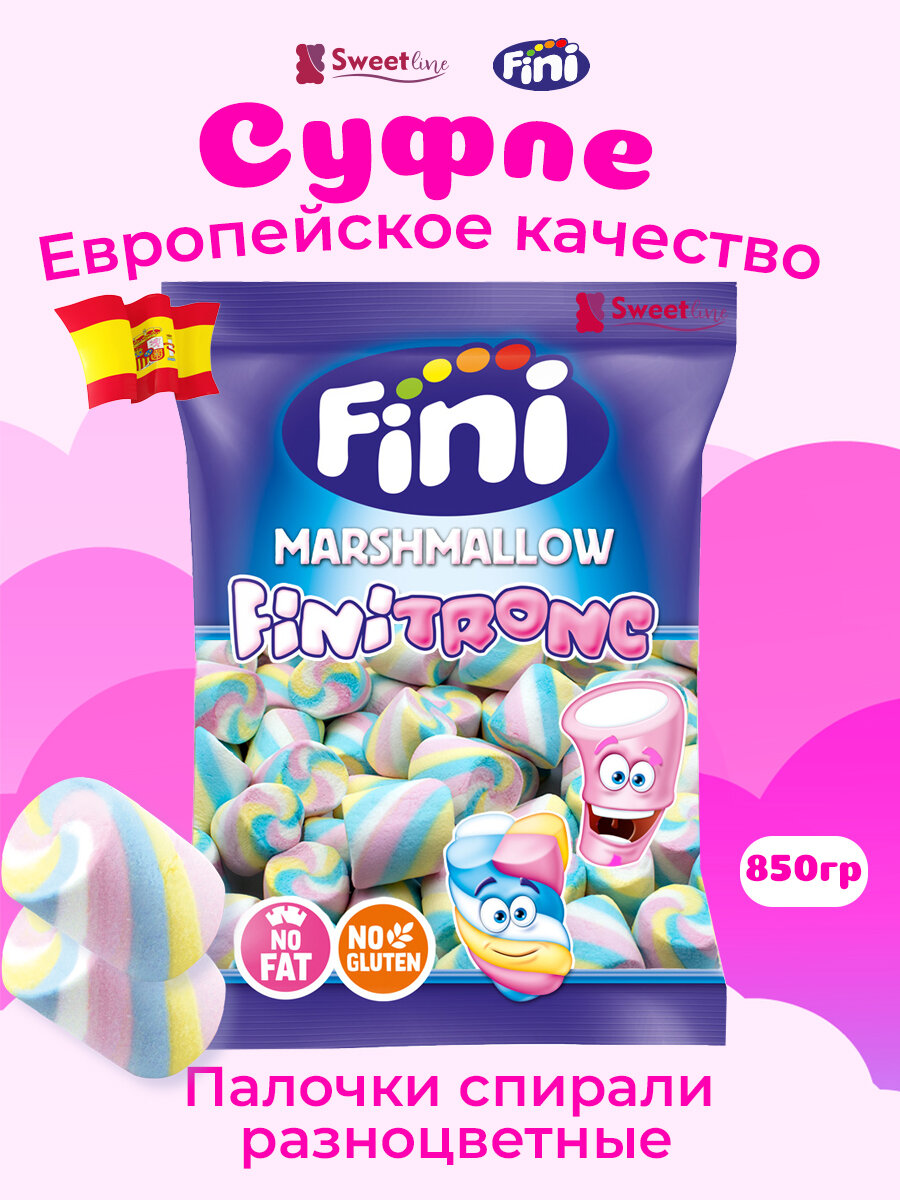 Суфле Fini "Палочки спирали разноцветные" со вкусом тутти-фрутти 0,85кг