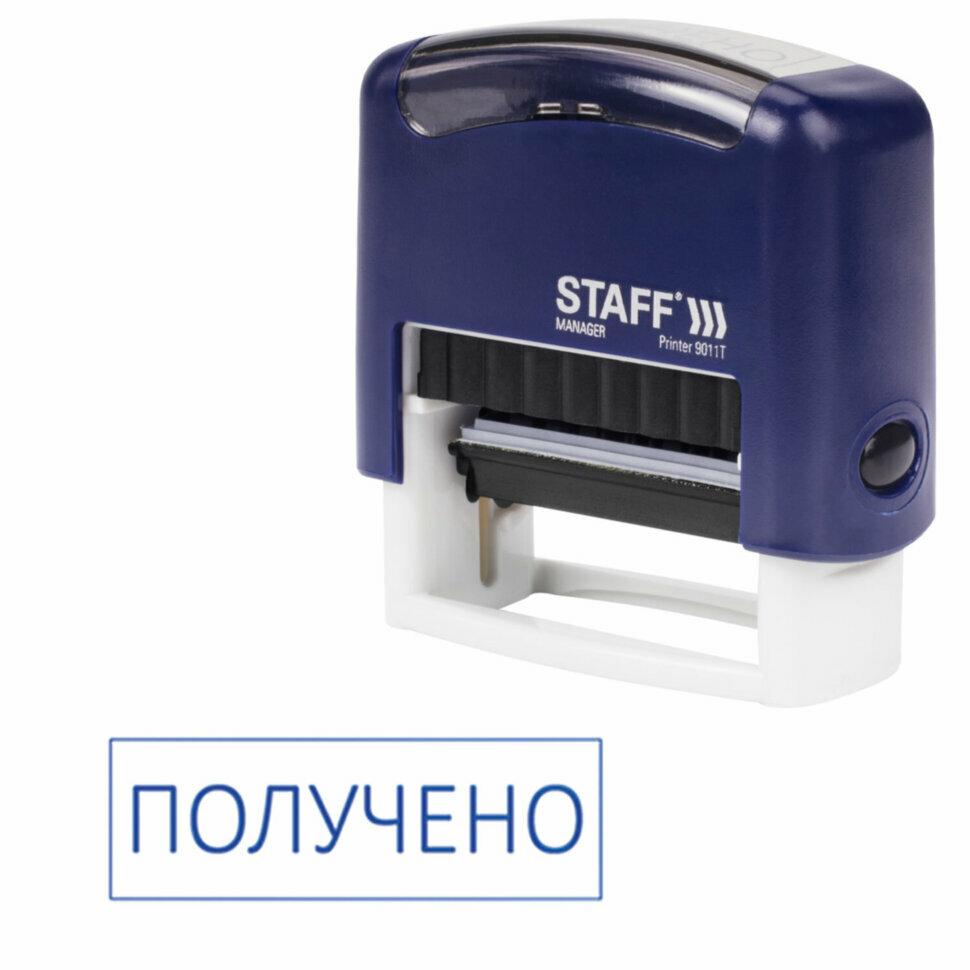 Штамп стандартный STAFF "получено", оттиск 38х14 мм, "Printer 9011T", 237422, 237422