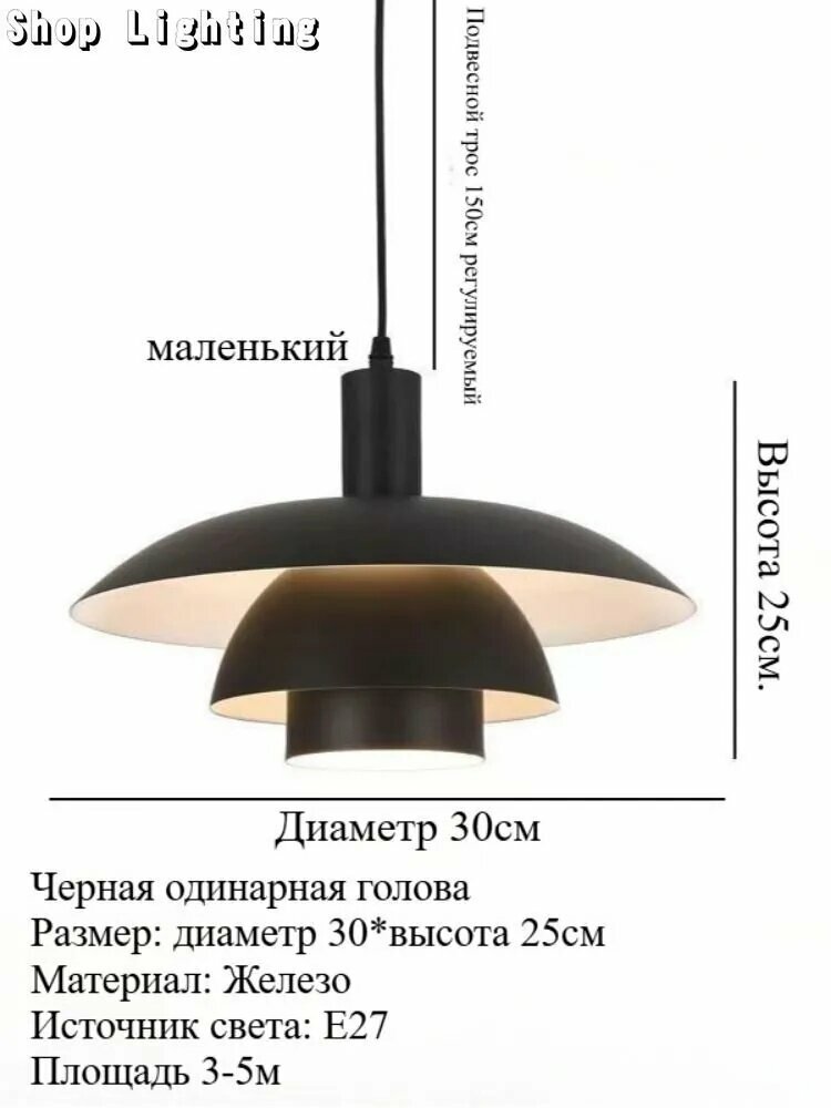 Lighting Люстра, E27, 16 Вт — фото 1