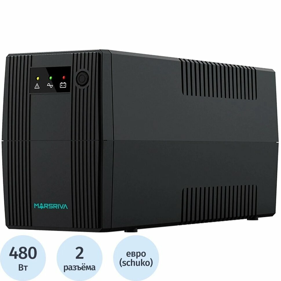 ИБП Marsriva MR-UF850 лин.-инт. 800ВА/480Вт EUROx2, 2377661