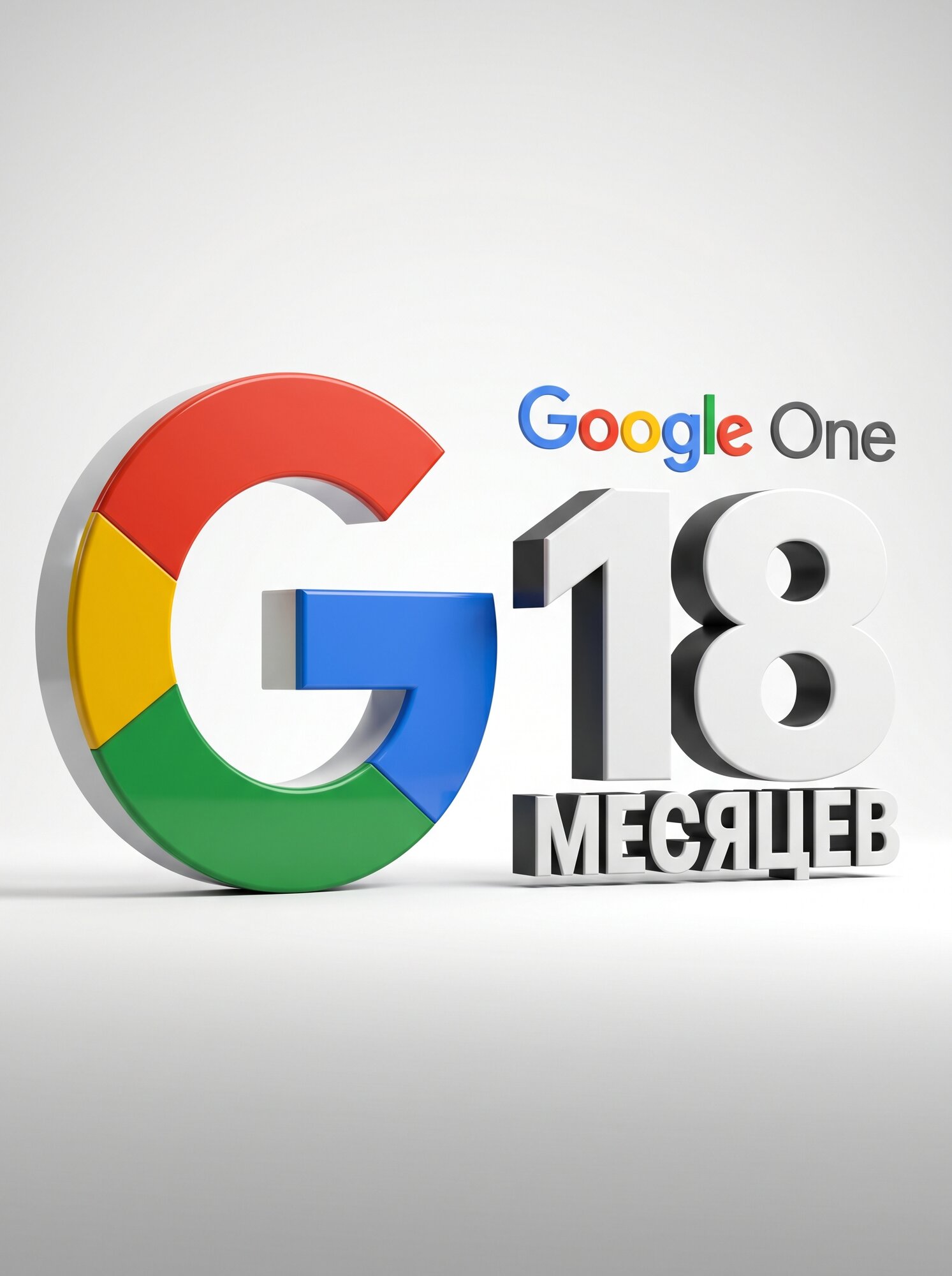 Gemini Pro 18 месяцев | Google AI Pro | топовые нейросети + 5 ТБ облачного хранилища, на ВАШ аккаунт, без входа