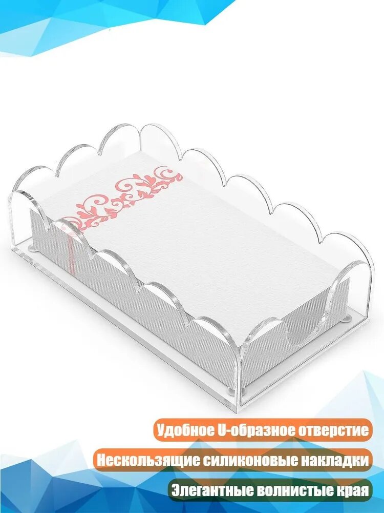 Полка, 9х9 см