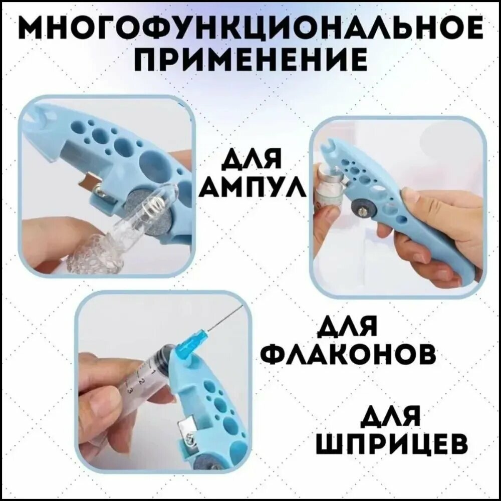 Открывалка, 1 шт — фото 1