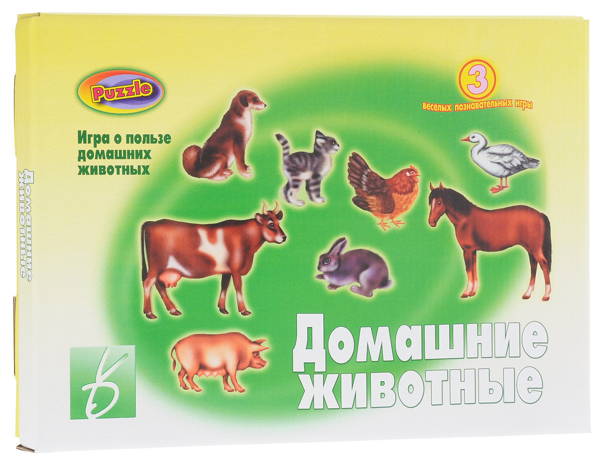 Настольная игра "Домашние животные". Ознакомление с окружающим миром. Настольно-печатные игры с игровым полем и фишками.