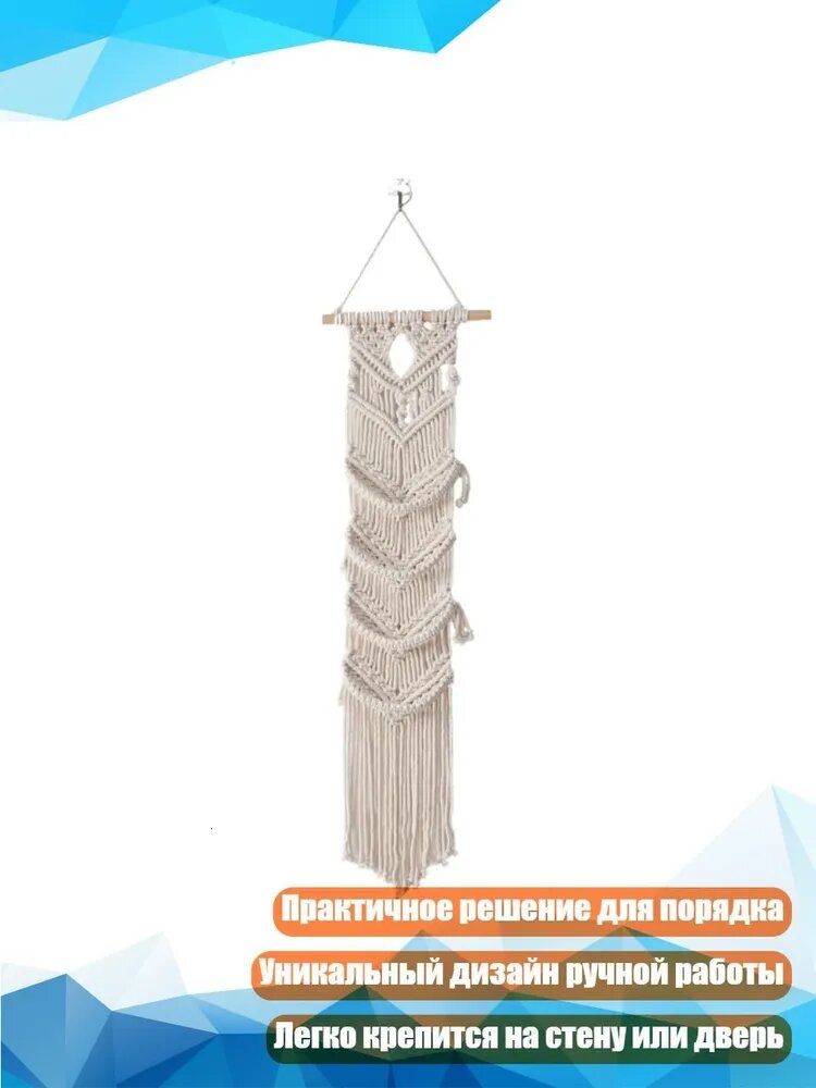 ESTONE Полка, 10х10 см