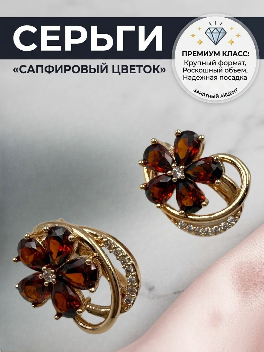 Серьги с подвесками