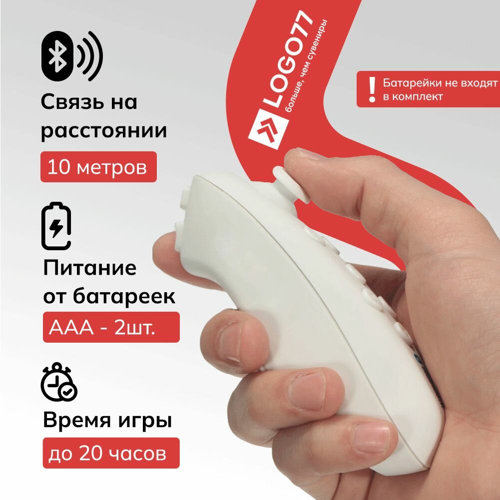 Пульт для VR очков Bluetooth Remote Controller — фото 1