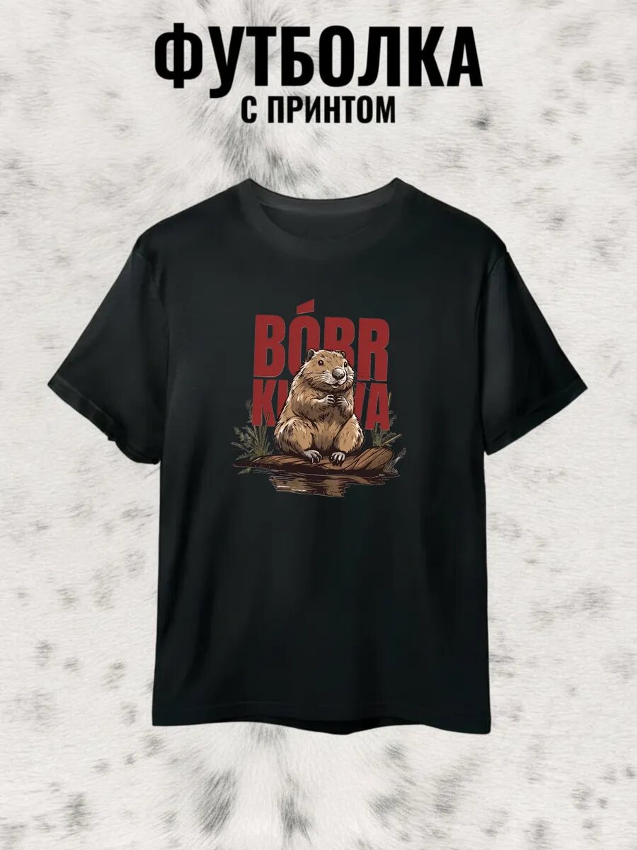 Футболка спортивная