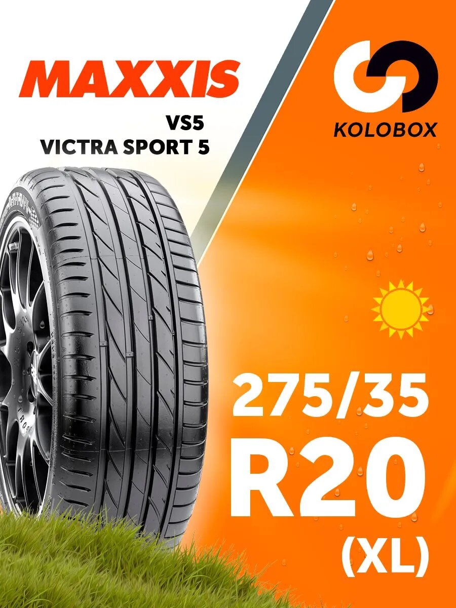 Шины летние 275/35R20 102Y VS5 Victra Sport 5 (XL)