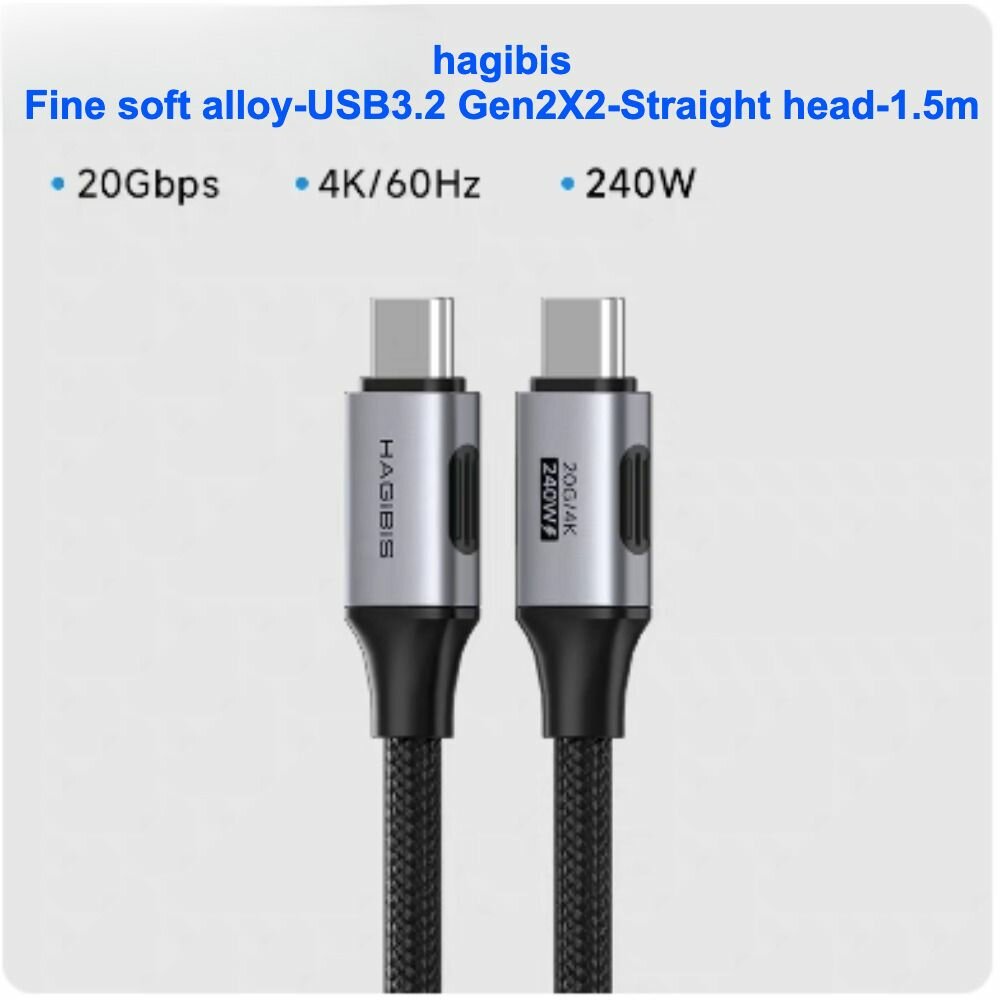 Hagibis USB4 Графеновый полнофункциональный кабель USB-C Thunderbolt 4, 5, 40 Гбит/ с, 240 Вт для iPhone17 macbook