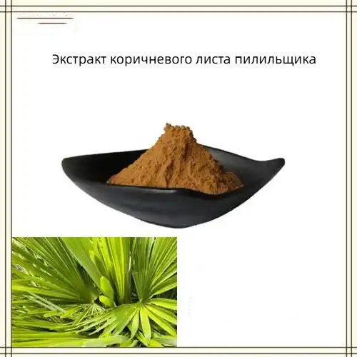 Экстракт пальметты в соотношении 20:1 , Saw Palmetto Extract 200 г
