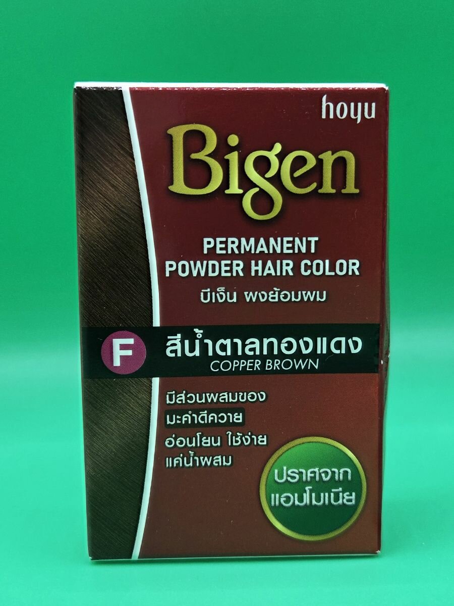 Стойкая краска для волос без аммиака и перекиси для мужчин и женщин Bigen (F Copper Brown, цвет F Медно-Коричневый)