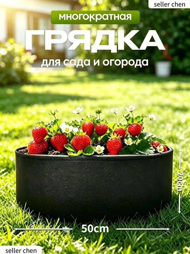 Кашпо 40 л, 20 см, 1 шт, цвет черный