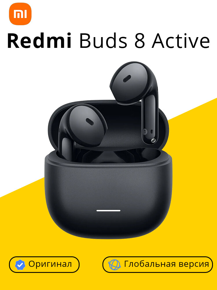 Наушники Redmi Buds 8 Active, Глобальная версия, Bluetooth, USB Type-C, черный