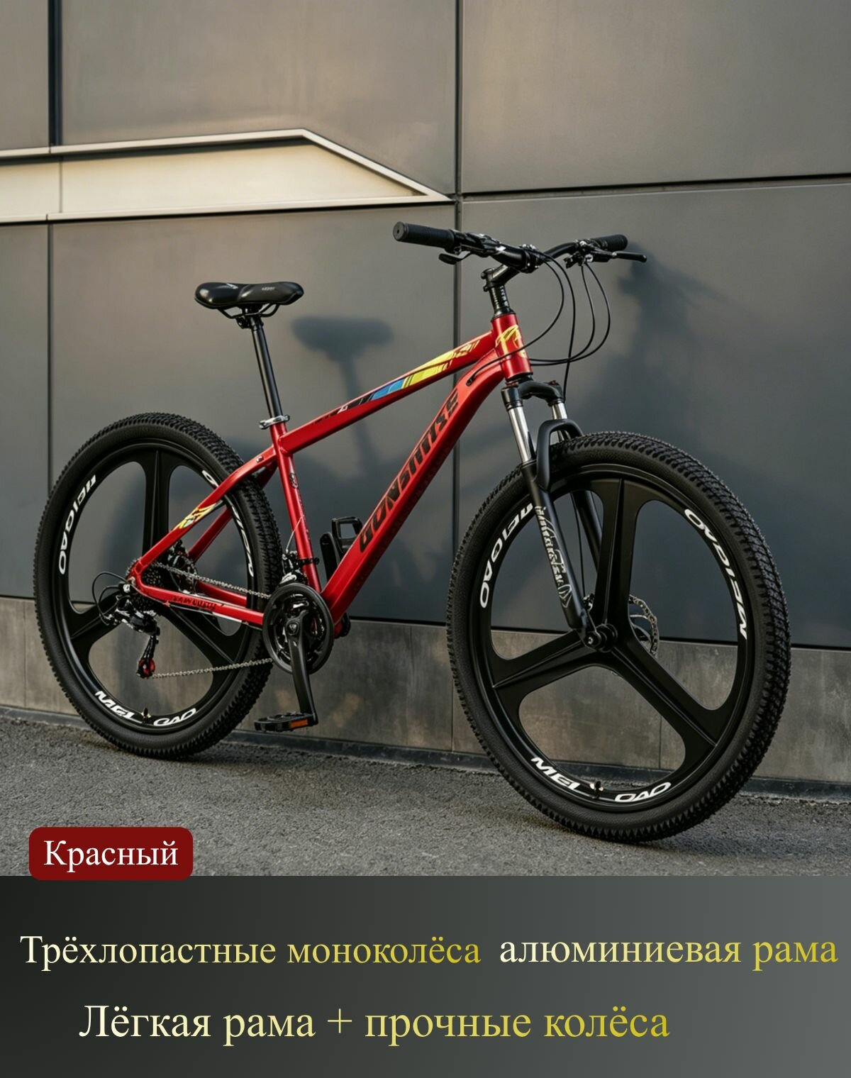 Горный велосипед для взрослых, рама из алюминиевого сплава, колеса с ЧПУ и система "три в одном", для поездок по городу, в горах, по бездорожью