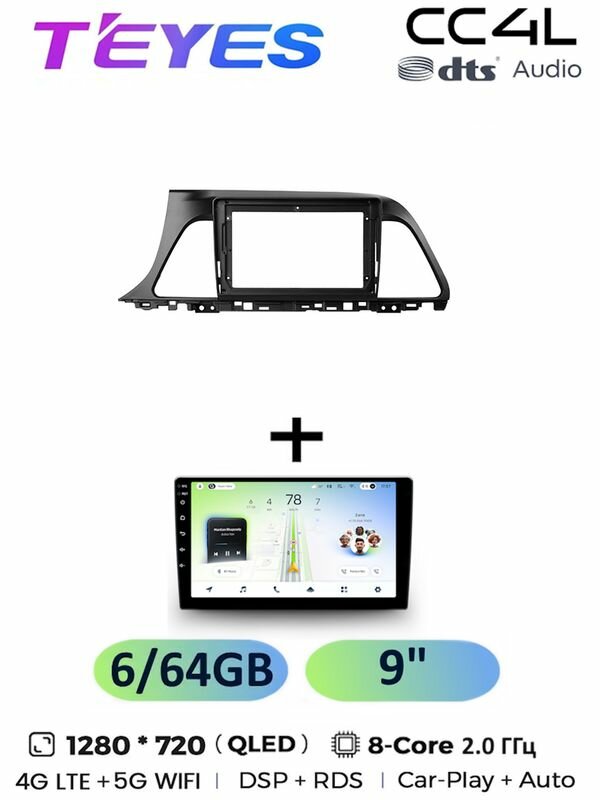 Магнитола Teyes CC4L 6/64 Gb для Hyundai Sonata 7 LF 2014-2017 (B) 9 дюймов, 8-ми ядерный процессор, QLED экран, 4G, Wi-Fi, CarPlay, dts Audio
