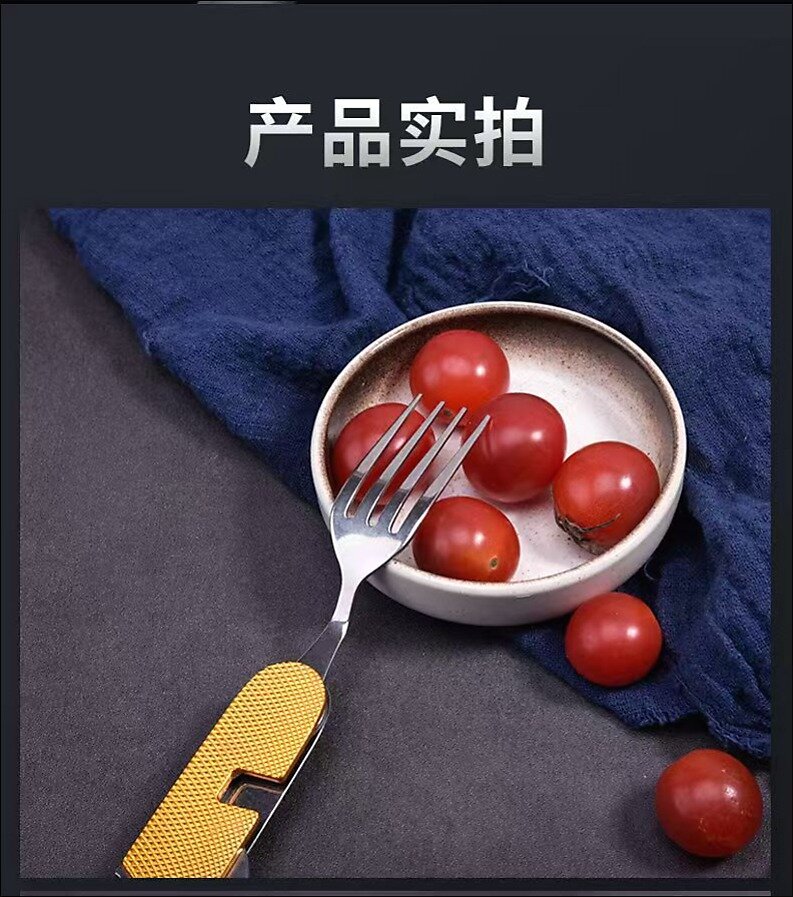 Набор для пикника из нержавеющей стали 1 предмет, складной, портативный, черный — фото 1