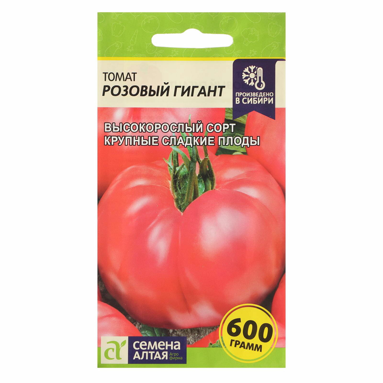 Семена Томат "Розовый Гигант", ц/п, 0.1 г, посев на рассаду: апрель