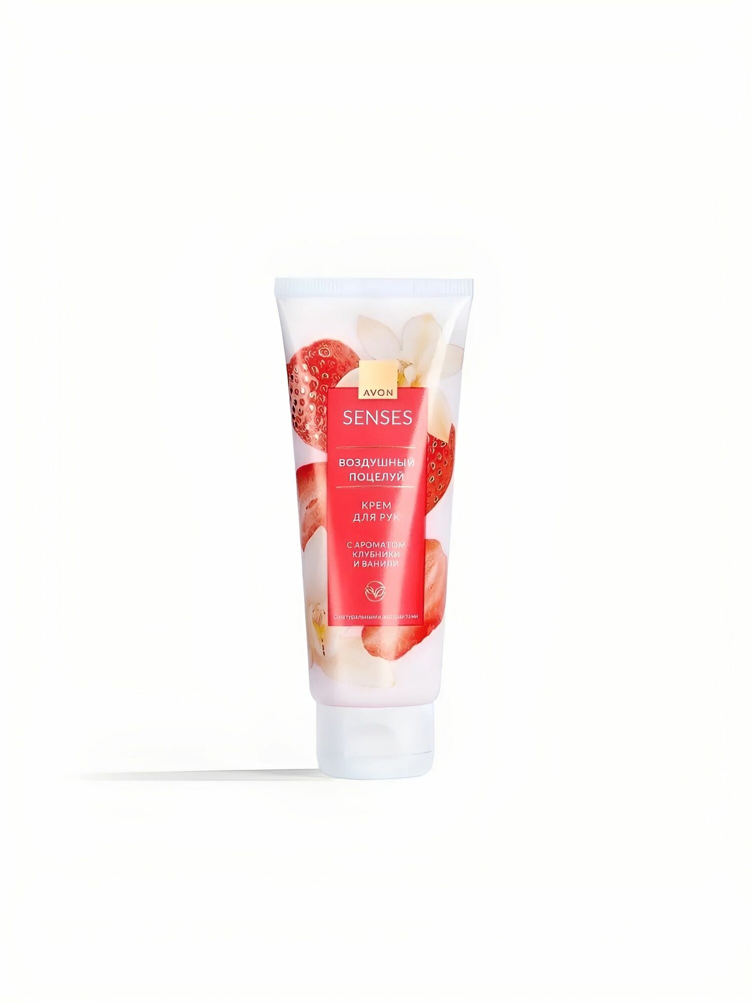 Avon Senses Крем для рук "Воздушный поцелуй" с ароматом клубники и ванили, 75 мл