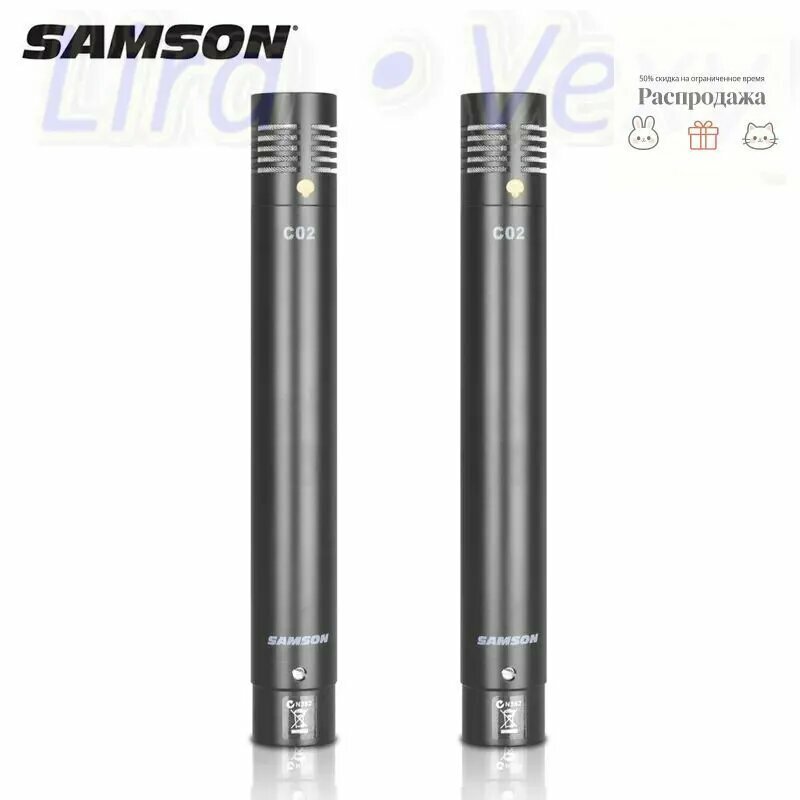 Микрофонная стойка SAMSON C02, конденсаторная капсула, черный, матовая