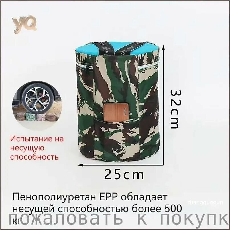 Садовый стулх32 см