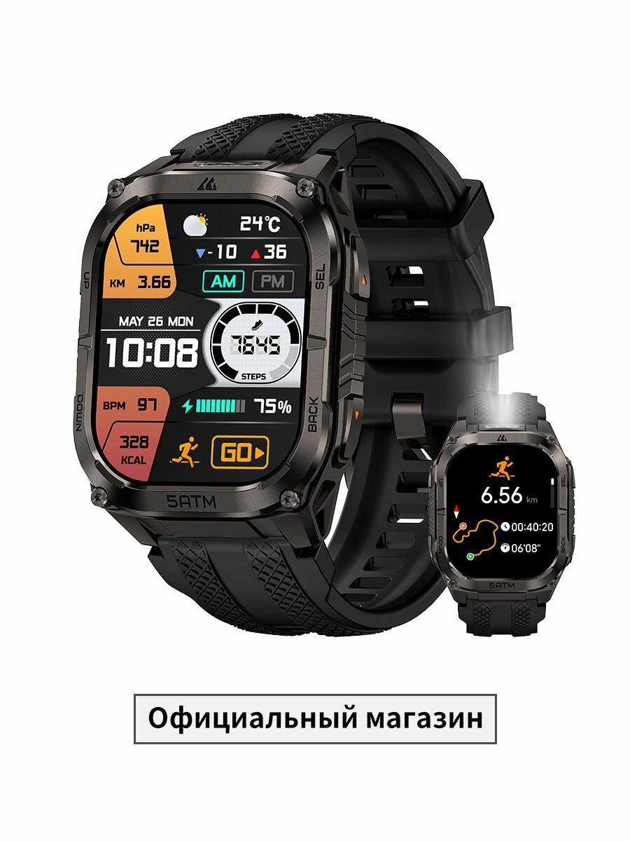 KOSPET TANK M4C умные часы мужские военного образца, GPS-отслеживание активности, LED-фонарь, Bluetooth-звонки, водонепроницаемость 5 ATM и IP69K, до 15+ дней работы, корпус из нержавеющей стали
