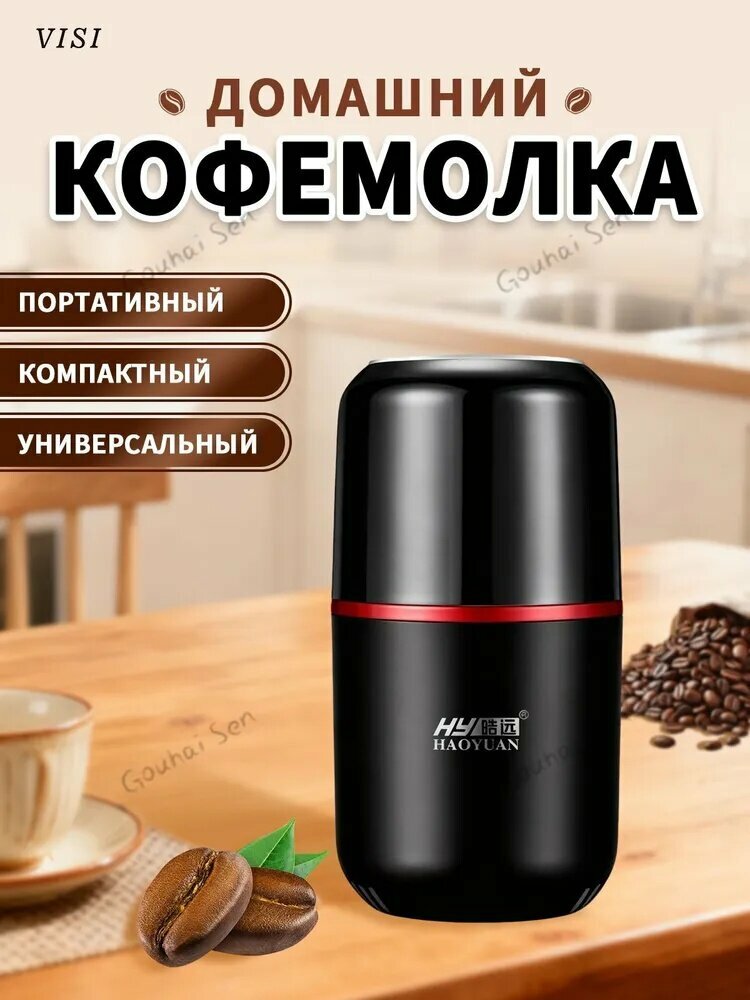 Кофемолка 8dpZesTt_S 2000 Вт, объем 500 г