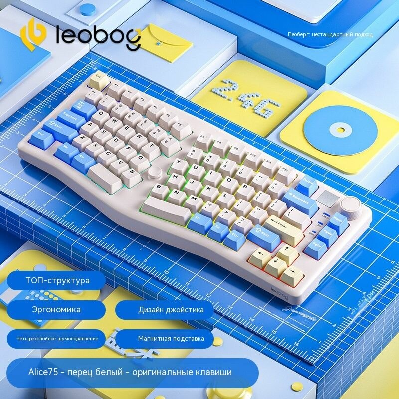 LEOBOG A75 механическая клавиатура Alice 83 клавиши беспроводная 3 режима подключения RGB подсветка