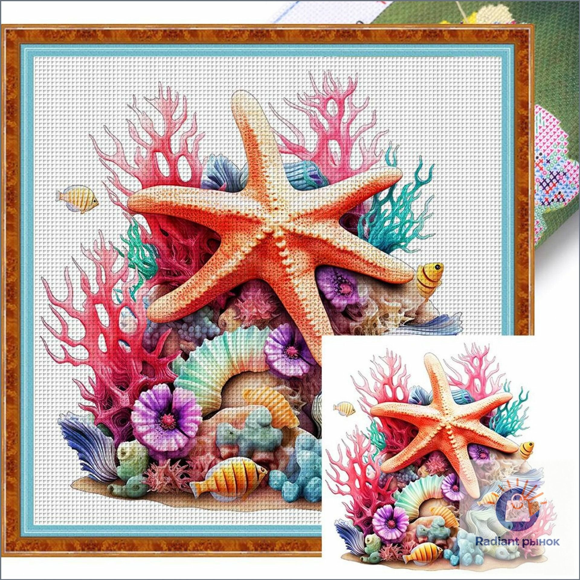 Крестиком: морская звезда на хлопковой канве 14CT, набор с нитками и иглами, 40 40 см