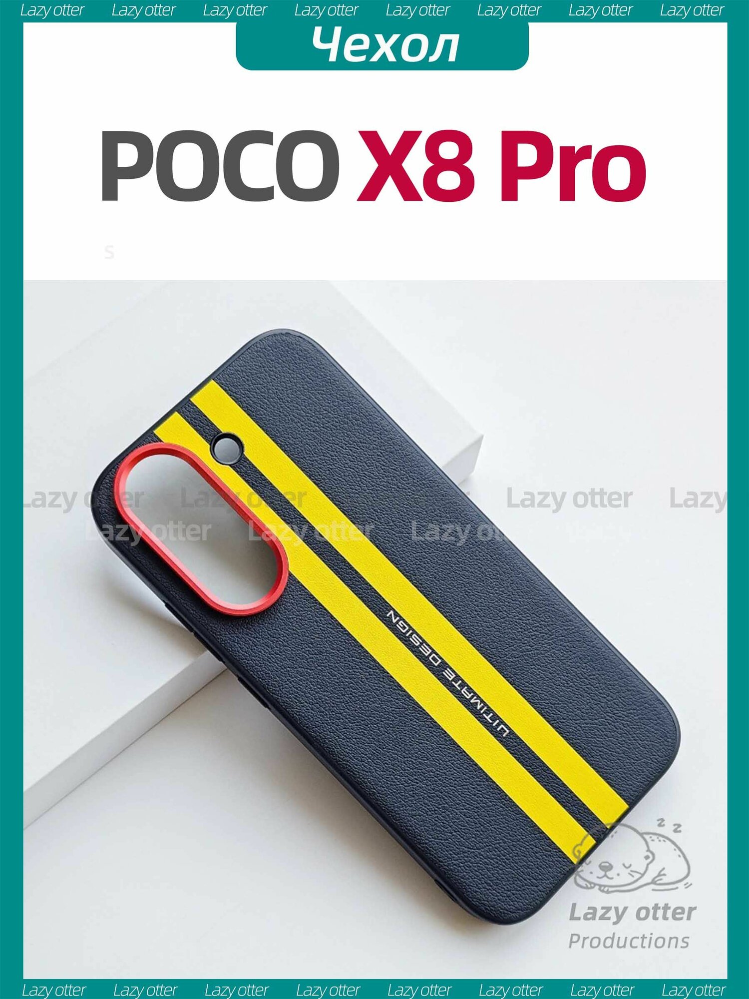 Чехол для POCO X8 Pro, искусственная кожа + TPU, деловой стиль