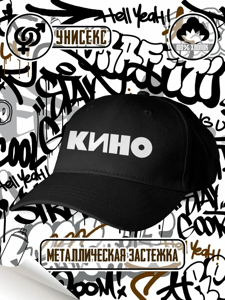 Бейсболка  Базовая коллекция для мужчин