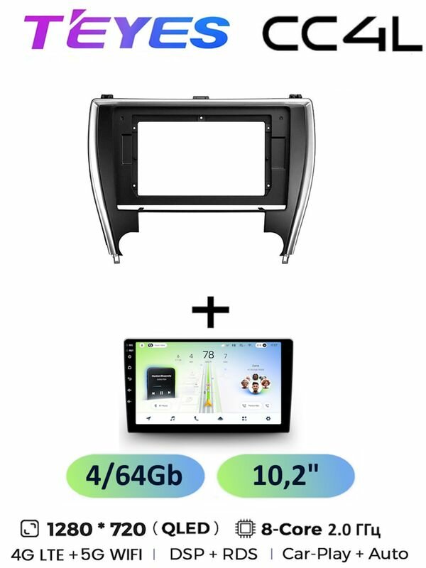 Магнитола Teyes CC4L 4/64 Gb 10.2" для Toyota Camry 7 50 55 2014-2017 US EDITION (B) для Android магнито 8-ми ядерный процессор, QLED экран, 4G, Wi-Fi, CarPlay