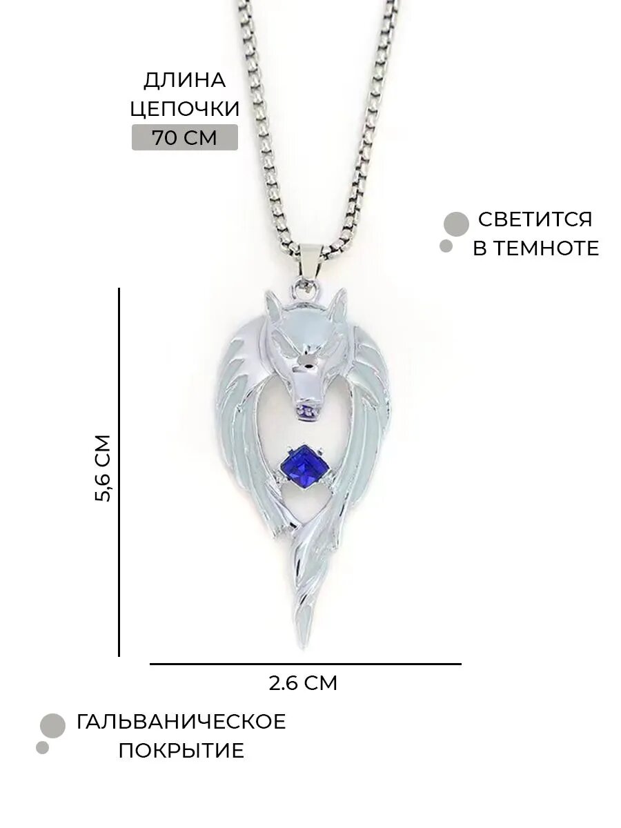 Колье, длина 60 см — фото 1