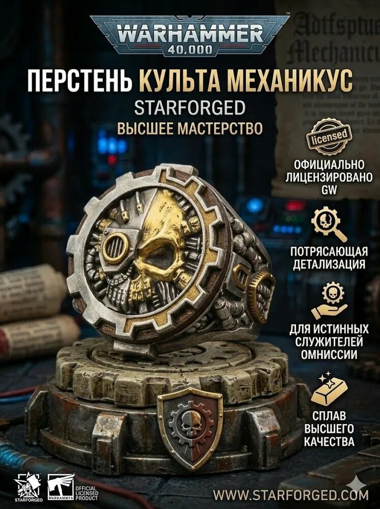 Кольцо
