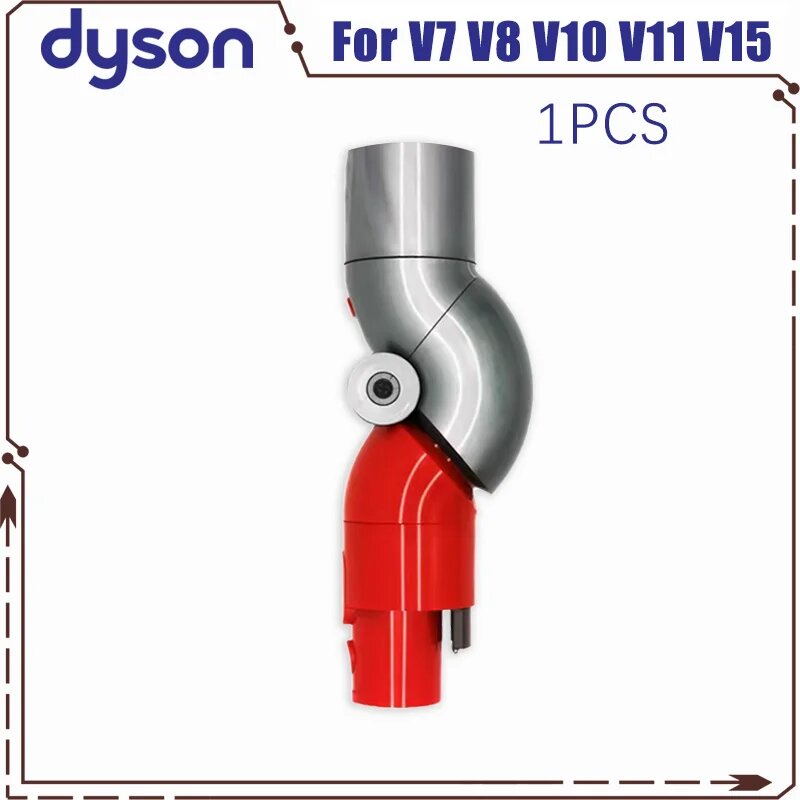 Адаптер для Dyson V7 V8 V10 V11 V15, 1PCS