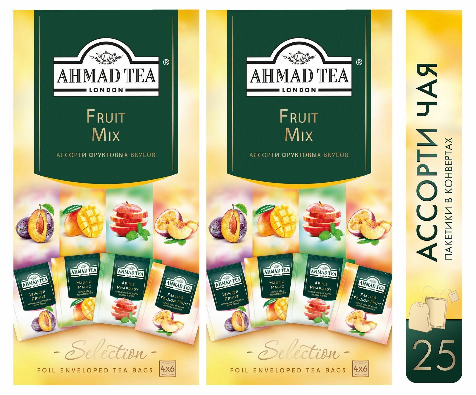 Чай черный Ahmad Tea "Fruit Mix", 2шт по 24пакетика. Фруктовый микс