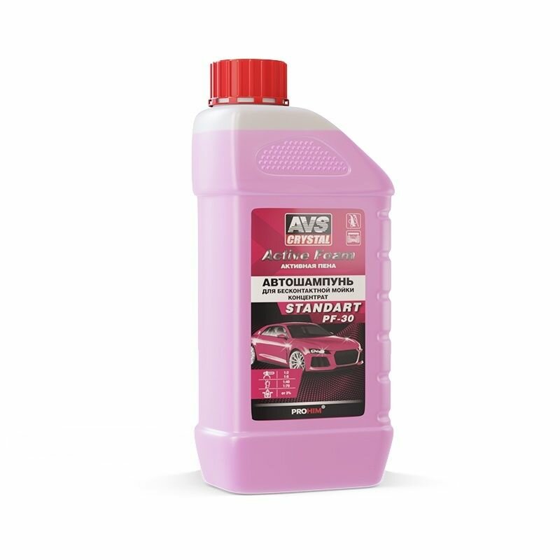 A07539S Автошампунь для б/к мойки AVS "Active Foam" 1:2-5 PF-30 STANDART 1 л